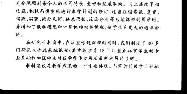 Pypdf2 利用 Python 实现 Pdf 分割 Csdn博客
